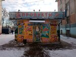 Продукты (Aleksandra Nevskogo Street No:46А), market  Kaliningrad'dan