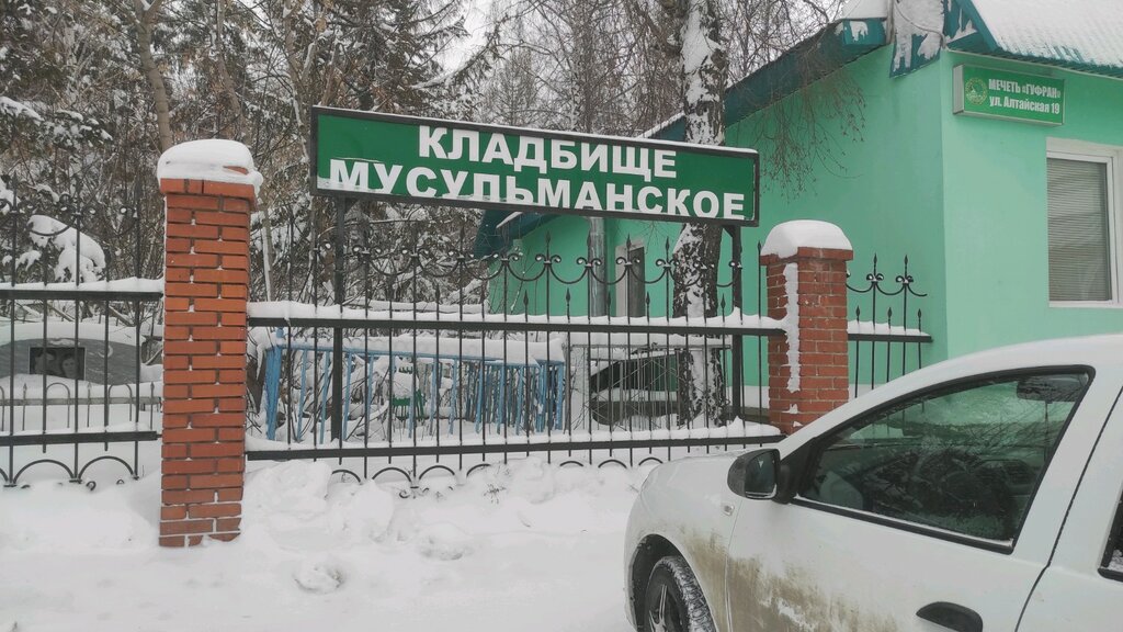 Mezarlıklar Müslüman Mezarlığı, Ufa, foto