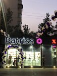 Patriss (Mehrigiyo Street No:6A), pasta, şekerleme ve tatlı  Taşkent'ten