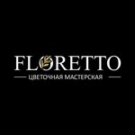 Floretto (ulitsa 70 let Oktyabrya No:18), çiçekçiler  Omsk'tan