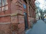Астраханская областная нотариальная контора (Lenina Street No:26), noterler  Astrahan'dan