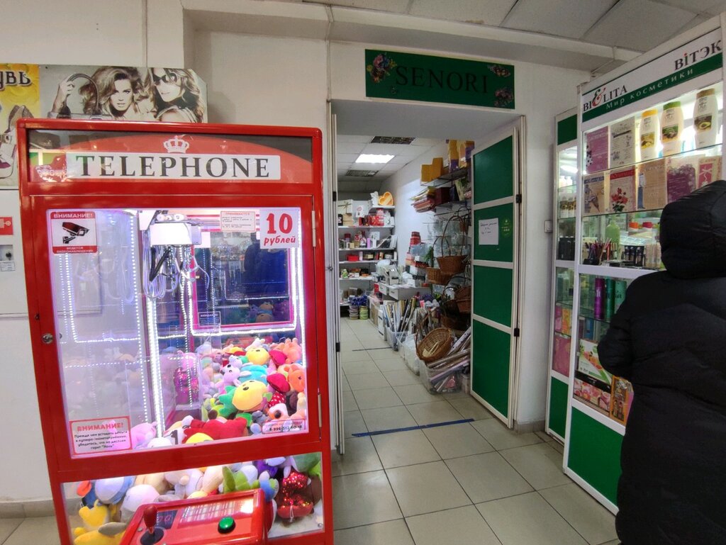 Paketleme malzemeleri firmaları Senori, Çita, foto