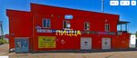 Медвежья пицца (Sadovaya ulitsa No:116/1, derevnya Medvezhyi Ozyora), kafe  Moskova ve Moskovskaya oblastından