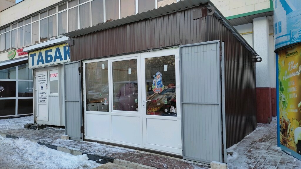 Manavlar Магазин овощей и фруктов, Kursk, foto