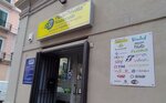 Posta Privata Nazionale Taranto (Via Duca degli Abruzzi No:51, Taranto), bilgisayar mağazaları  Taranto'dan