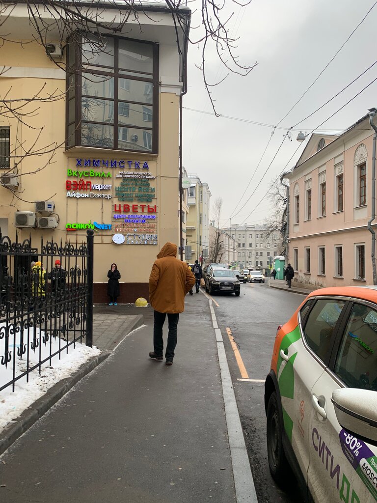 Rehincilik Rf lombard, Moskova, foto
