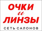 Ochki & Linzi (Lenina Street No:24), optik  Irkutsk'tan