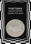 Jeweler master (Molokova Street No:56/1кА), kuyumcu atölyeleri  Krasnoyarsk'tan