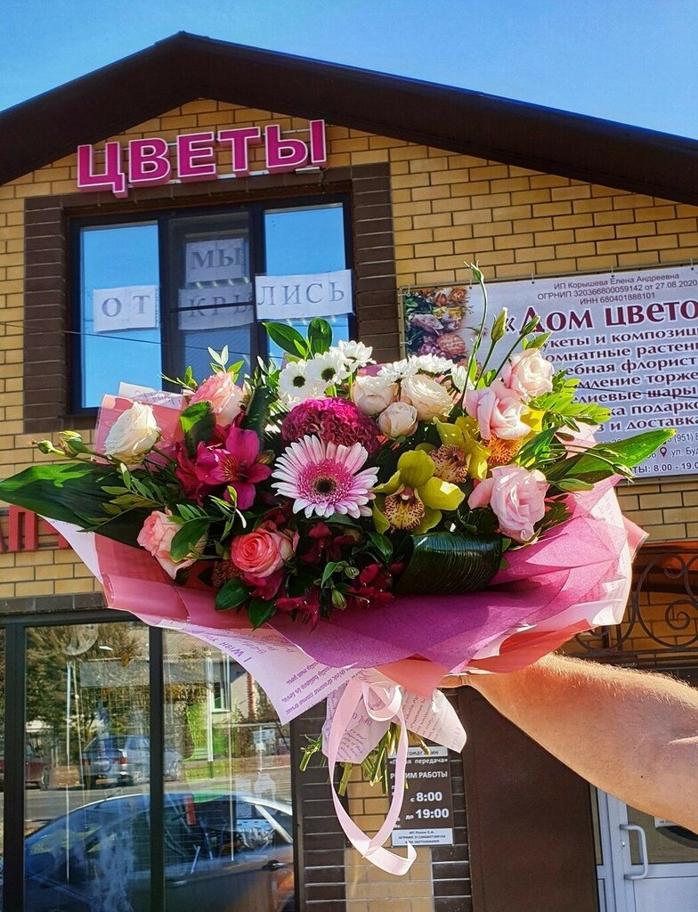 Çiçek teslimatı Дом цветов, Voronejskaya oblastı, foto