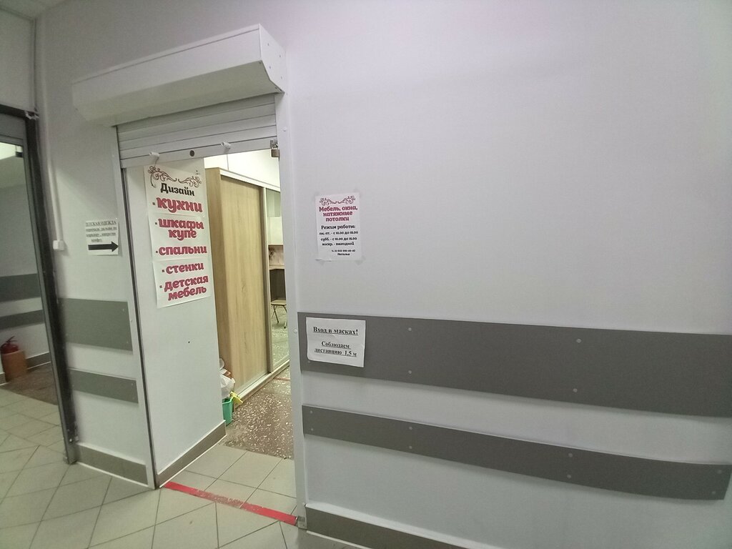 Mobilya mağazaları Магазин мебели и окон, Kirov, foto