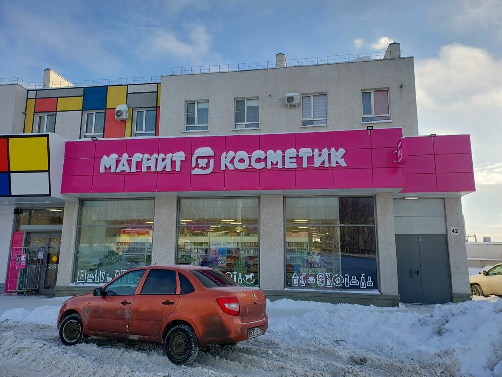 Kozmetik ve parfümeri mağazaları M. Kosmetik, Samara, foto