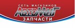 АвтоМиг (Promyslovaya ulitsa No:12), otomobil yedek parçaları  Novy Urengoy'dan