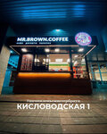 Mr. Brown Coffee (Kislovodskaya ulitsa No:1), kahve dükkanları  Essentuky'den