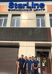 Gorbushka Rus (Borisa Alekseeva Street No:51Д), oto alarm sistemleri  Astrahan'dan