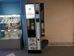 Бобы coffee (Lermontova Street No:11/5), kahve otomatı  Surgut'tan