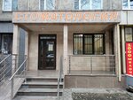 Kaluga Stom (Kerim Mynbaev Street No:47), özel ağız ve diş sağlığı klinikleri ve muayenehaneleri  Almatı'dan