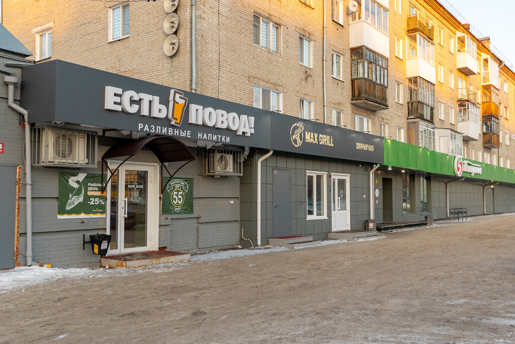 Bira dükkanı Есть повод!, Tomsk, foto