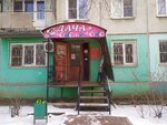 Dacha+ (Yablochkova Street No:31), bahçecilik mağazaları  Astrahan'dan