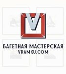 Vramku (Tashkentskaya Street No:18к1), resim, tablo ve çerçeve mağazaları  Moskova'dan