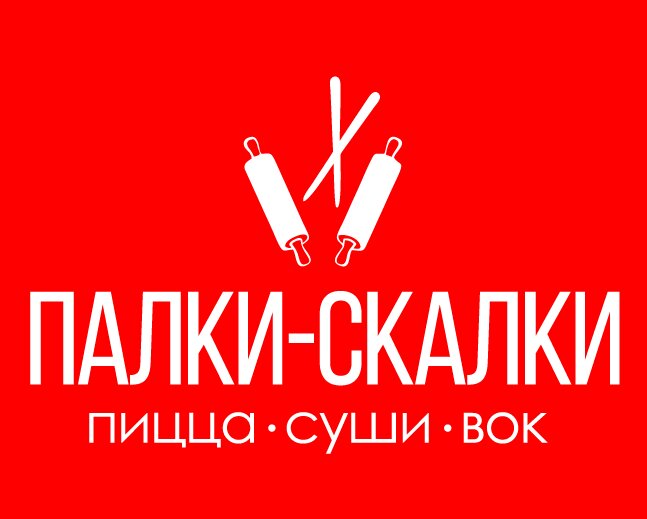 Pizzacılar Palki-Skalki, Briansk, foto