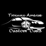 CustomCars (ulitsa Metallistov No:43), tuning  Aleksin'den