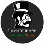 Gentleman (ulitsa Voroshilova No:9), çiçek teslimatı  Kamensk‑Şahtinski'den