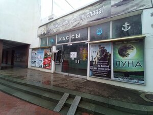 Etkinlik gişeleri Кассы, Sevastopol, foto