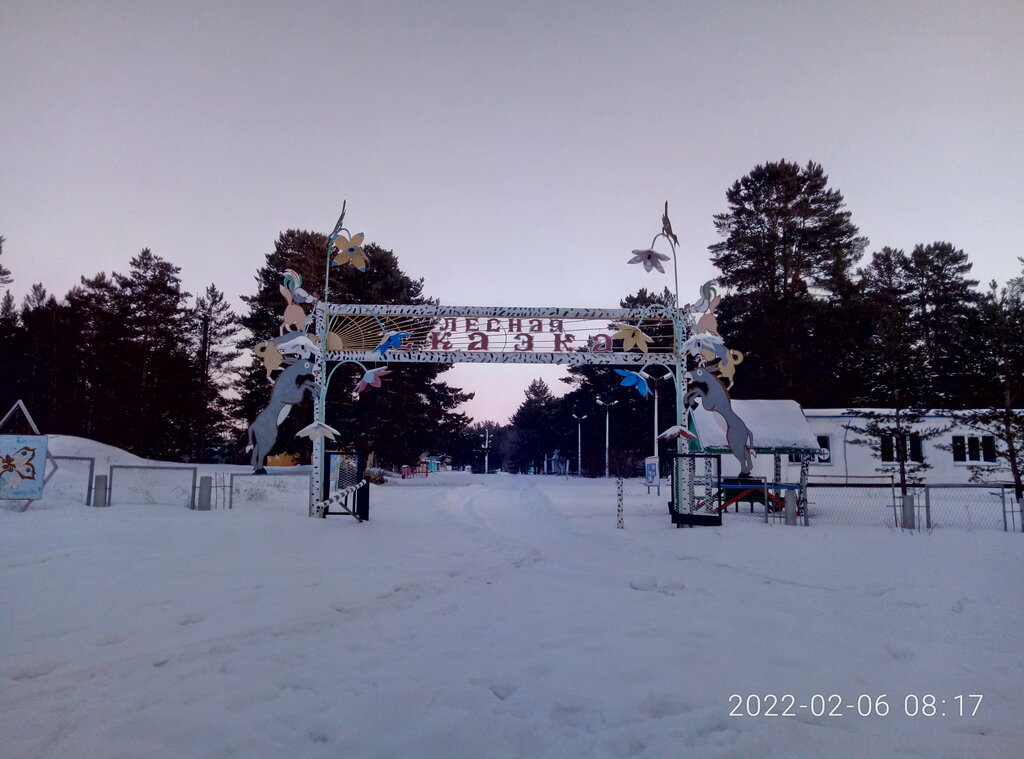 Resort oteller, tesisler All Right Forest Tale, Pavlodar eyaleti, foto