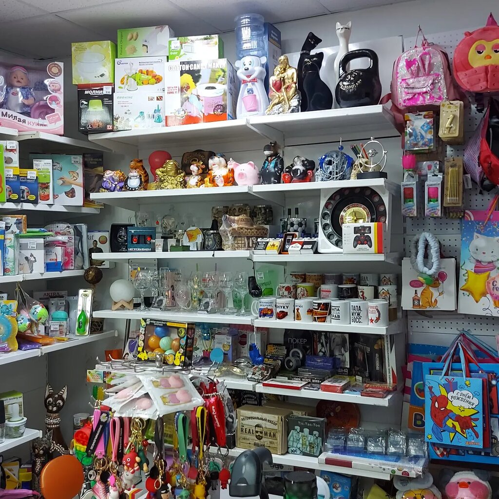 Çocuk oyunları ve oyuncakları Нескучная лавка, Pervouralsk, foto