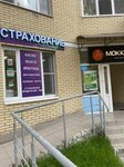 Страхование на Крымской (Krymskaya street No:12), sigorta şirketleri  Ramenskoye'den