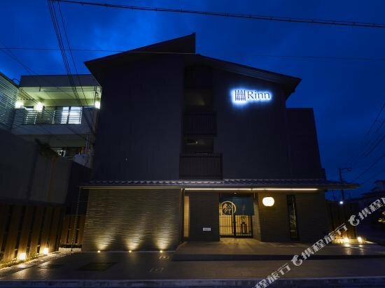 Otel Waka Heian Shirakawa Hotel, Kyoto, foto