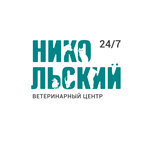 Nikolskiy (ulitsa Parizhskoy Kommuny No:30А, posyolok Upravlencheskiy, Samara), veteriner klinikleri  Samara'dan