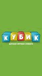 КУБИК (Kommunisticheskiy prospekt No:1/8, Gorno-Altaysk), oyun odası  Gorno‑Altaysk'tan