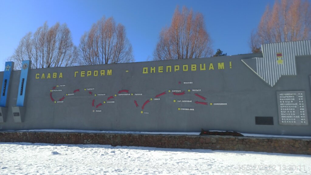 Anıt, heykel Воинам-днепровцам, Bobruisk, foto