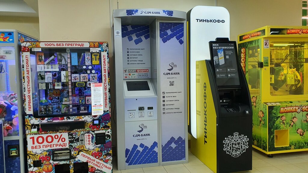 Ödeme terminali СДМ-банк, платёжный терминал, Nijni Novgorod, foto
