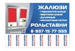 Мираж (ulitsa Lesovoda Morozova No:8, Tuymazy), jaluzi ve stor perde  Tuymazy'dan