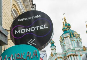 Moonotel Maidan (Андріївський узвіз No:38, Київ), otel  Kiev'den
