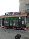 VIP Style World of Cases (Tole Bi Avenue No:19), cep telefonu aksesuarları  Taraz'dan