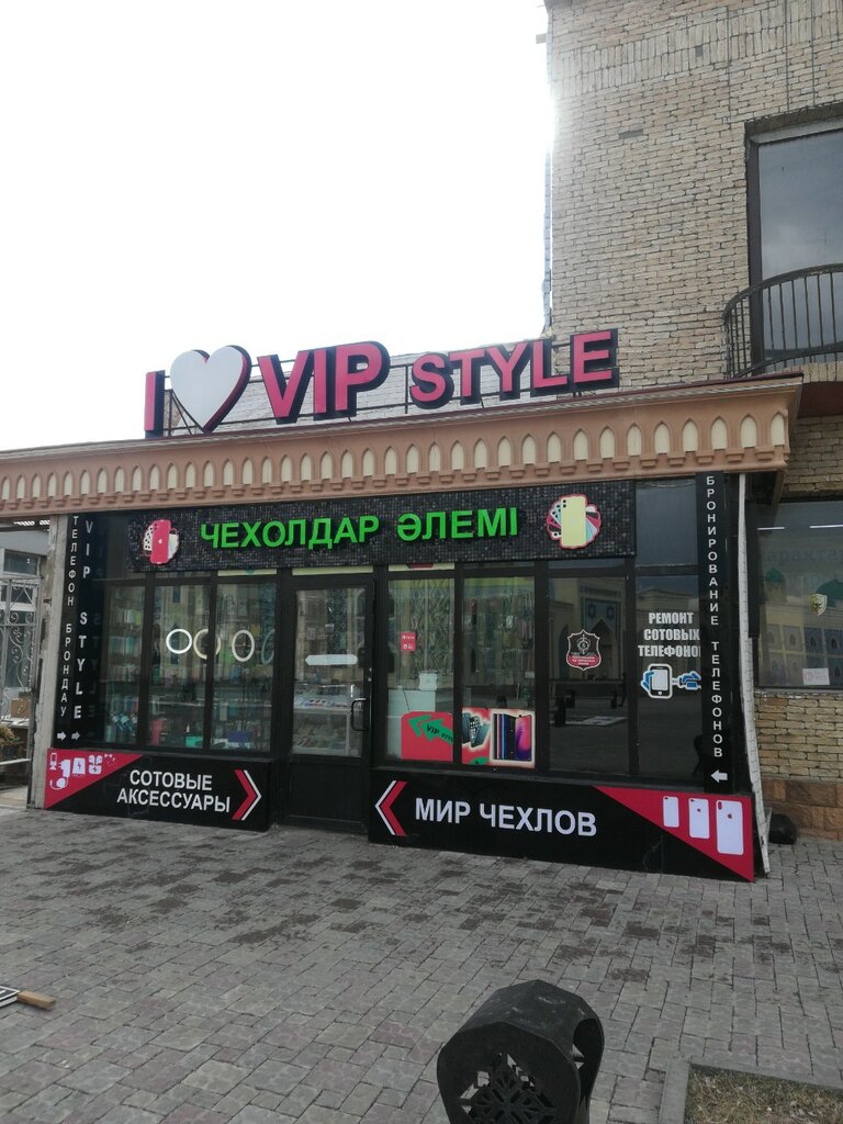 Telefon tamir servisi VIP Style World of Cases, Taraz, foto