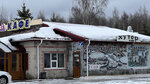 Vkusno i Prosto (ulitsa Karla Marksa No:86Б), kafe  Tixvin'den