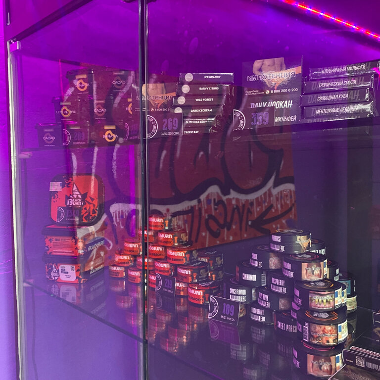 Elektronik sigara satış noktaları Stop & Smoke, Saint‑Petersburg, foto