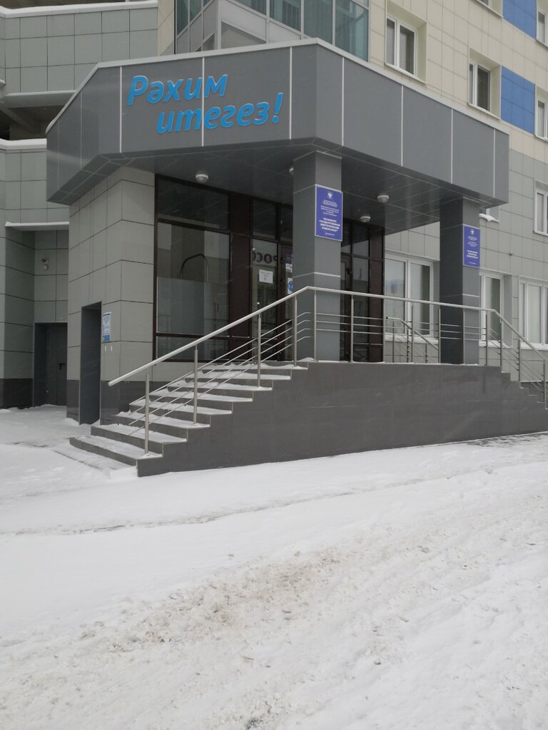 Çamaşırhaneler My Laundry, Kazan, foto