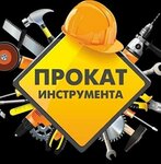 Rental Center (Býrýndaıskaıa kóshesi No:2Б, Alatau City Administrative District, Qarasý shaǵyn aýdany), i̇nşaat makinaları ve ekipmanları  Almatı'dan