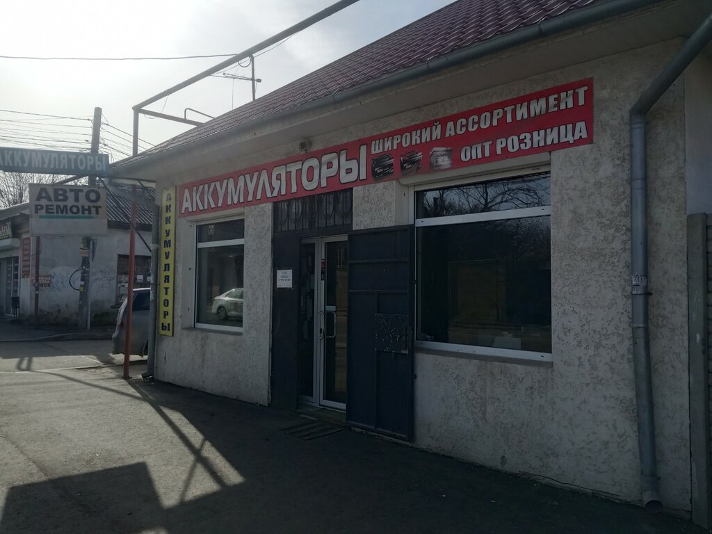 Otomobil yedek parçaları Аккумуляторы, Simferopol (Akmescit), foto