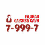Барбарис (ulitsa Kombaynostroiteley No:16), saunalar  Birobidgan'dan