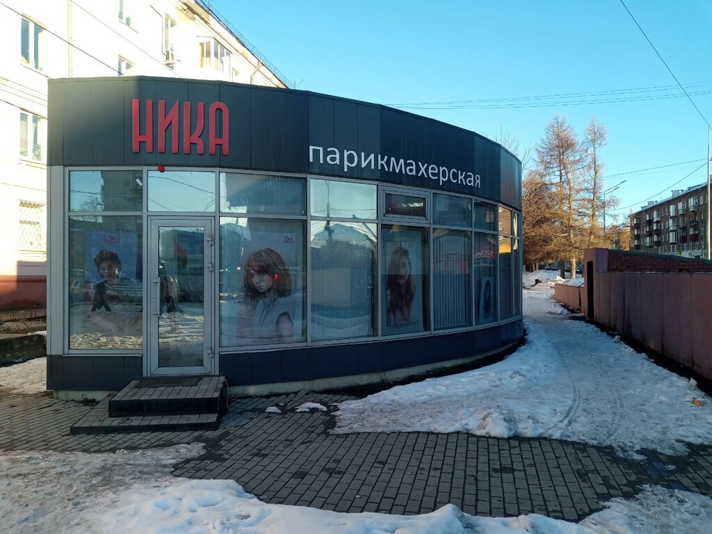 Kuaförler Ника, Nijni Tagil, foto