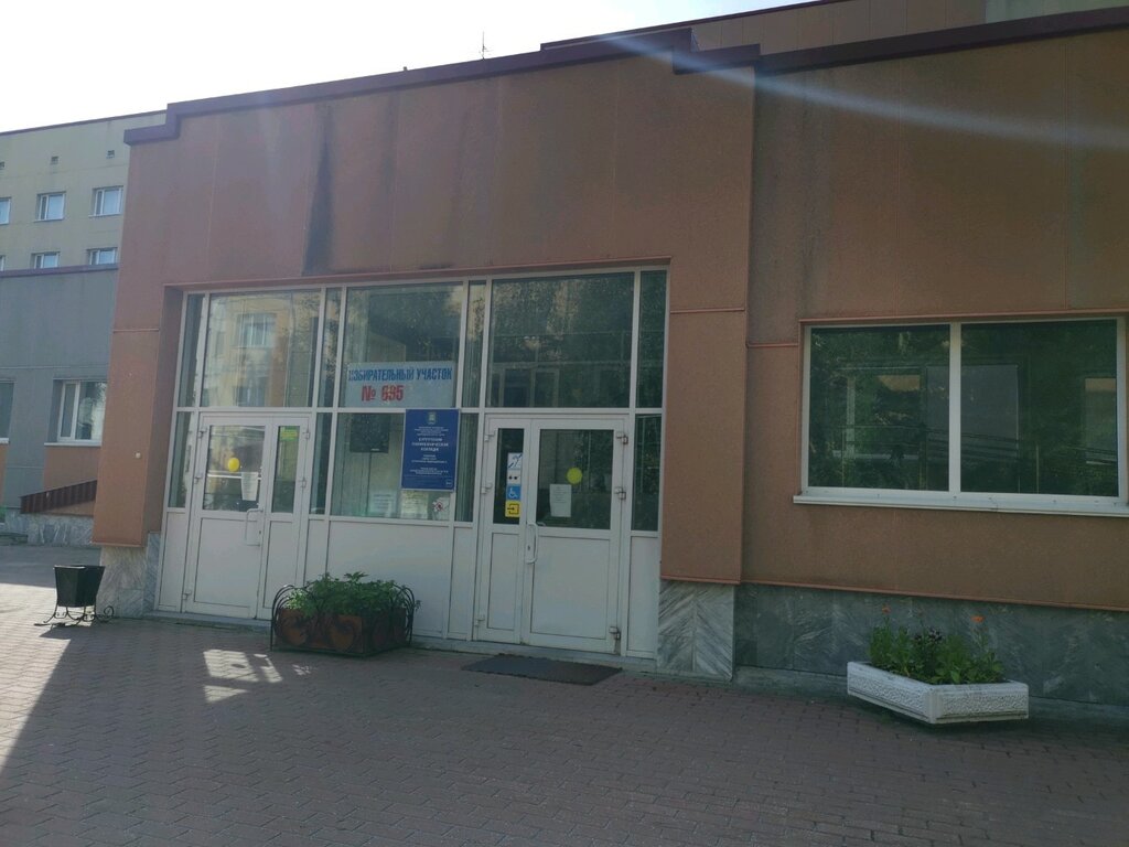 Mesleki ve teknik anadolu lisesi Профессиональное училище № 3, Surgut, foto