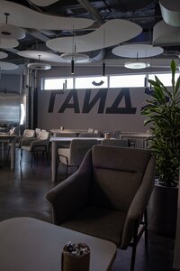 Guide Lab (Deputatskaya street No:74Б), nargile kafeler  Irkutsk'tan