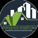 Городское Хозяйство (1-ya Zavodskaya ulitsa No:2, Omsk), şehir planlama  Omsk'tan