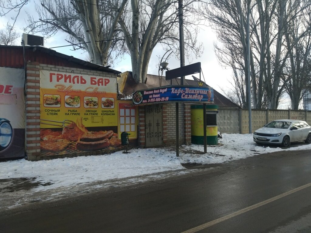 Fast food Гриль бар, Volgograd, foto